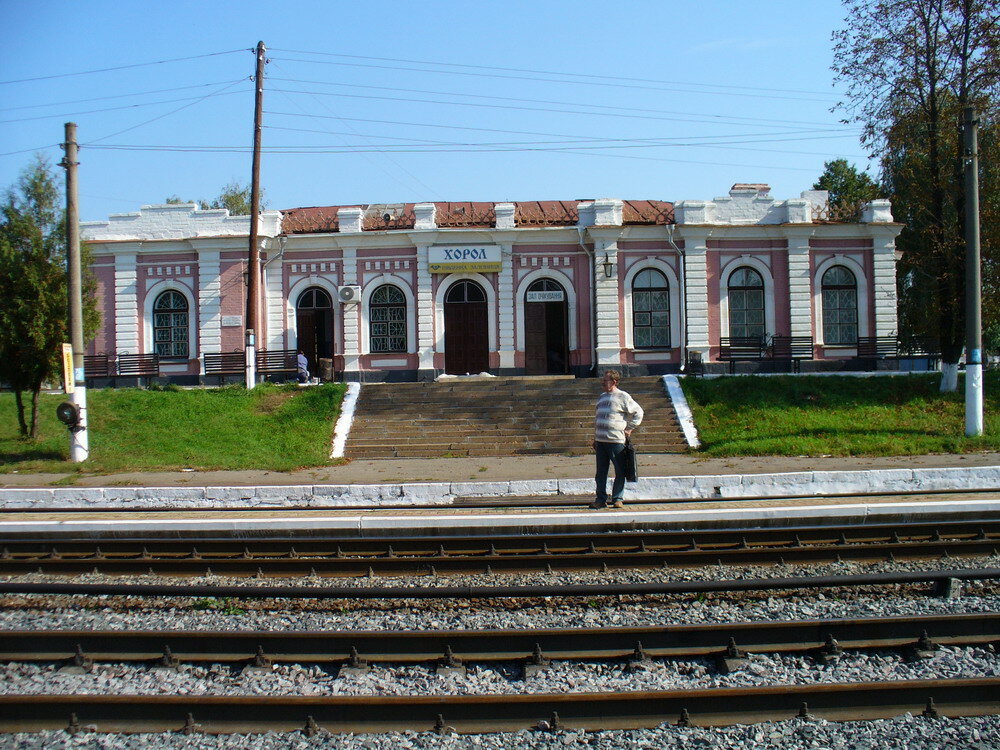 Tren istasyonu станция Хорол, Khorol, foto