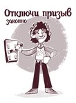 Альтернатива (Lenina Avenue No:10), hukuk büroları  Barnaul'dan