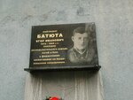 Егору Ивановичу Батюте (Batyuty Street No:18/31), anıt levhası, anıt taş  Kandalaksha'dan