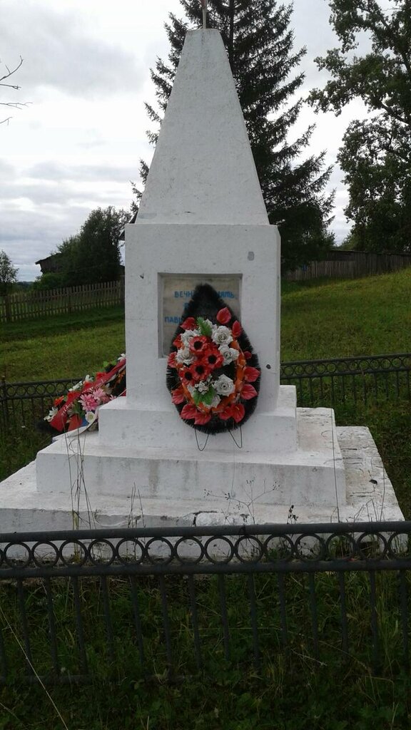 Anıt, heykel Воинам п. Промысла, погибшим в Великой Отечественной войне, Permski krayı, foto