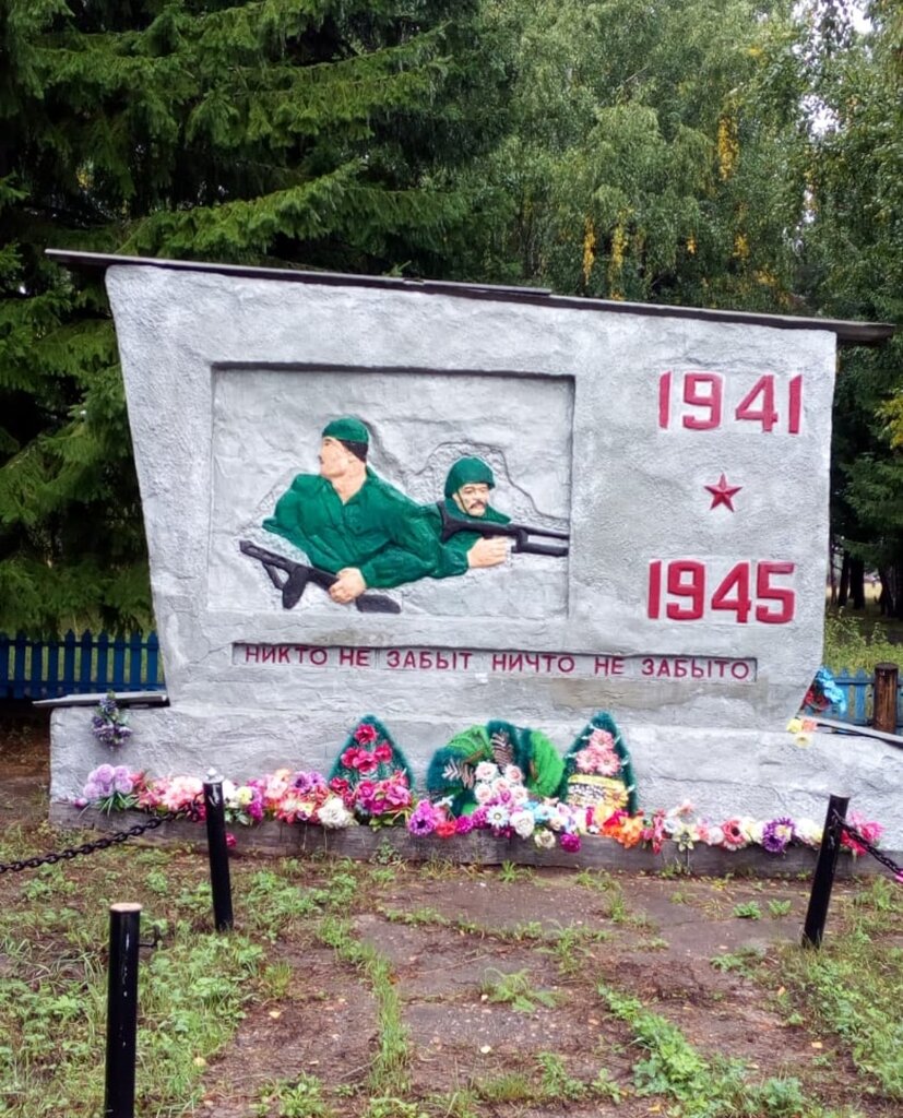 Anıt, heykel Воинам, павшим в годы Великой Отечественной войны, Omskaya oblastı, foto