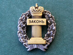 Advokat Virvich E.N. (Uralskaya ulitsa No:53к1), avukatlar  Tiumen'den
