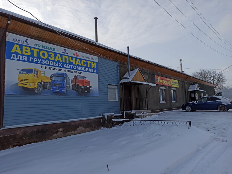 Otomobil yedek parçaları Gryzovik, Roslavl, foto