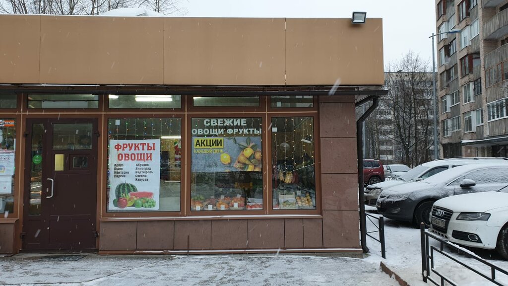 Manavlar Овощи и фрукты, Saint‑Petersburg, foto