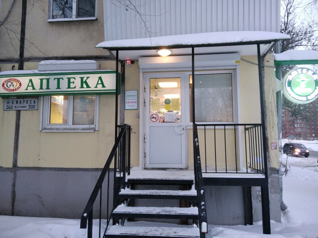 Eczaneler Акация, Samara, foto