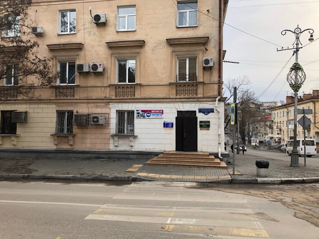 Ev aletleri yedek parçaları Прозапчасть, Sevastopol, foto