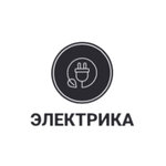 Elektrika & Osveshenie (Moscow Region, Serpukhov City District, Borisovskoye shosse, 120), elektrik ve elektrikli ürün mağazası  Moskova ve Moskovskaya oblastından
