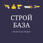 Stroy baza (No:44В, posyolok Novosinkovo), yapı malzemeleri pazarı  Moskova ve Moskovskaya oblastından