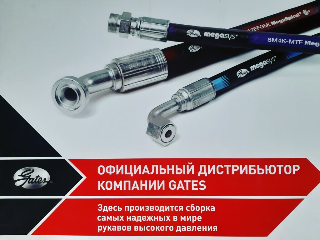 Kollar ve hortumlar RVD-Hydraulics, Slaviansk‑na‑Kubani, foto