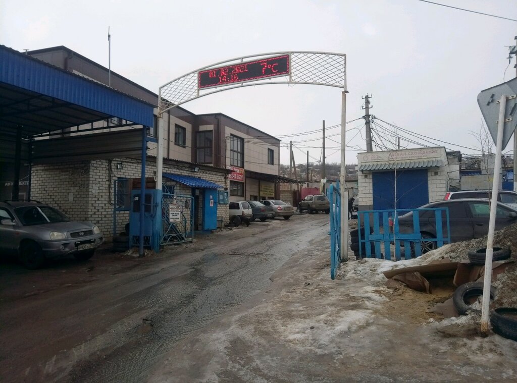 Garajlar Гаражный кооператив № 6 Тюльпан, Volgograd, foto