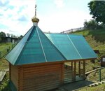 Святой источник Петра и Павла (Chuvash Republic, Yadrinskiy munitsipalny okrug, derevnya Laprakasy), pınar, çay  Çuvaşya'dan
