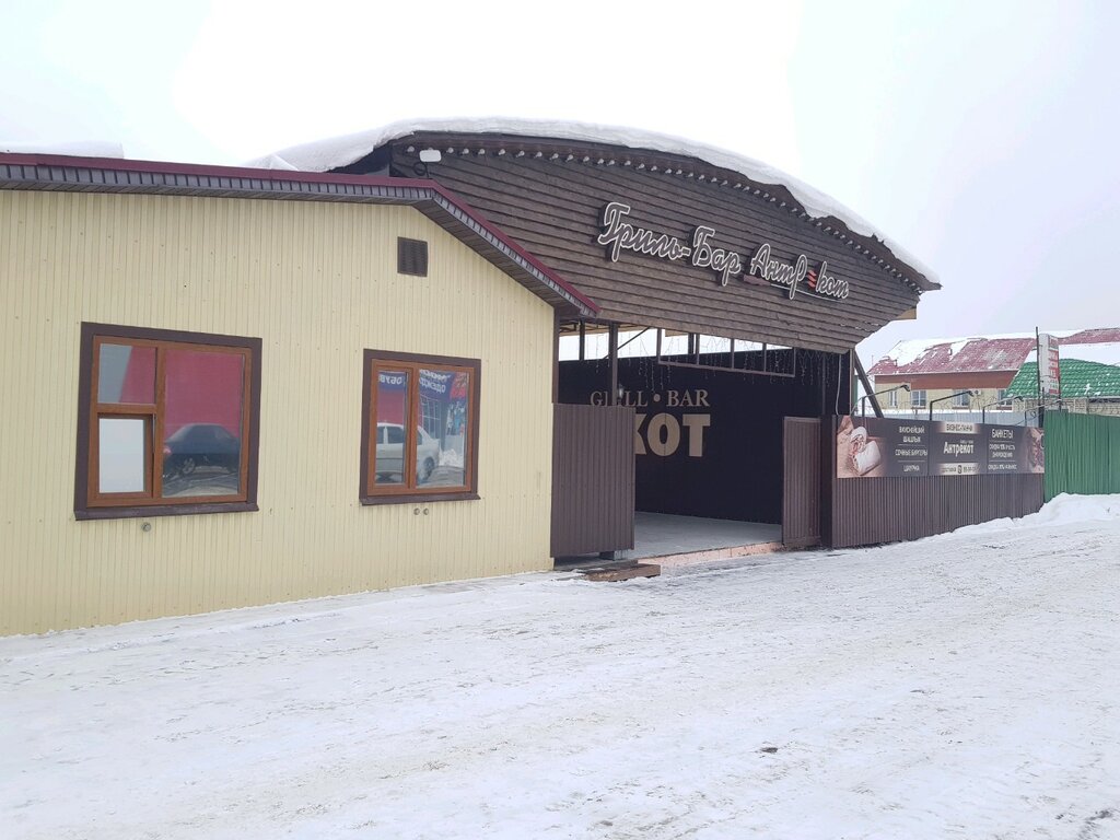 Kafe Гриль-бар Антрекот, Izhevsk, foto