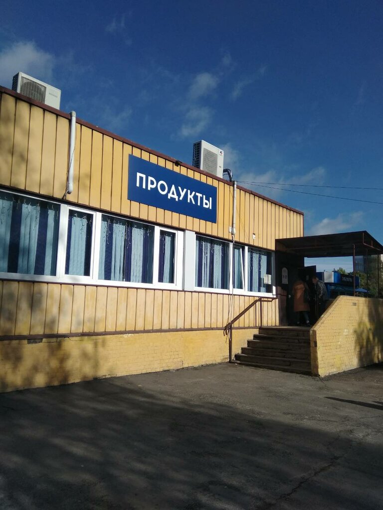 Süpermarket Santa, Pinsk, foto