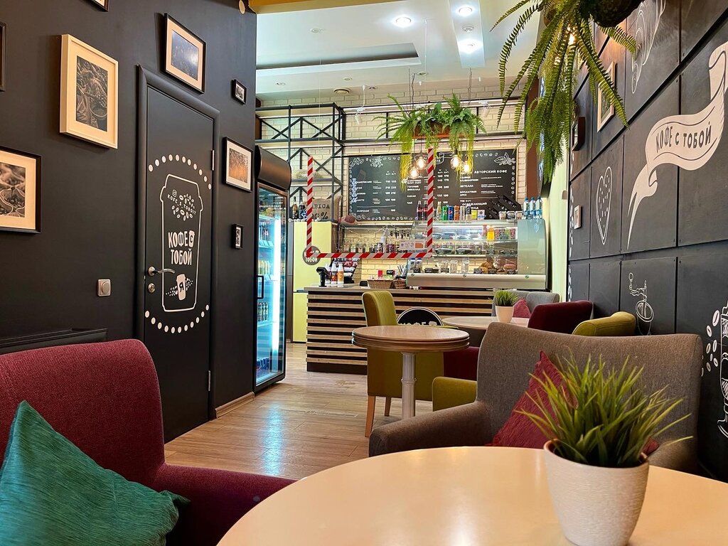 Kahve dükkanları Coffee to go, Moskova, foto