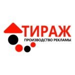 Tirag123 (Planovy pereulok No:9, Shkolny mikrorayon), matbaalar  Krasnodar'dan