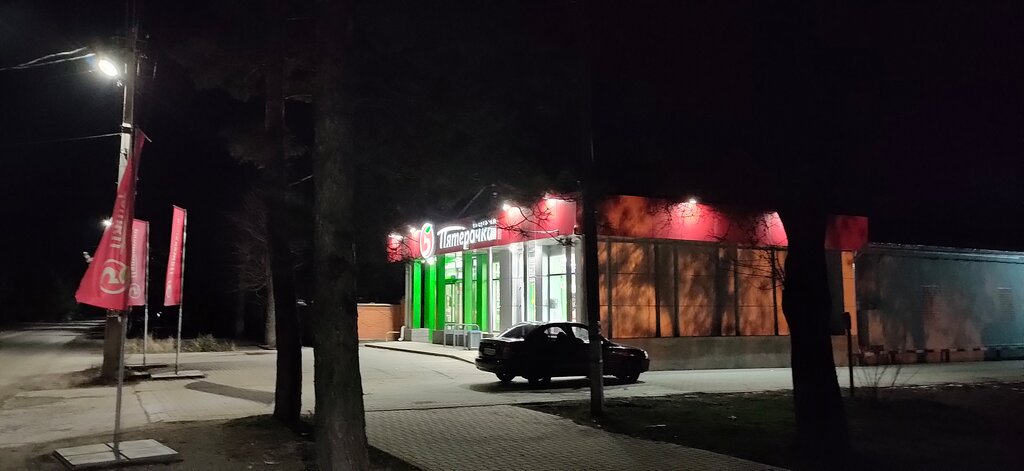 Süpermarket Pyatyorochka, Krasnodarski krayı, foto