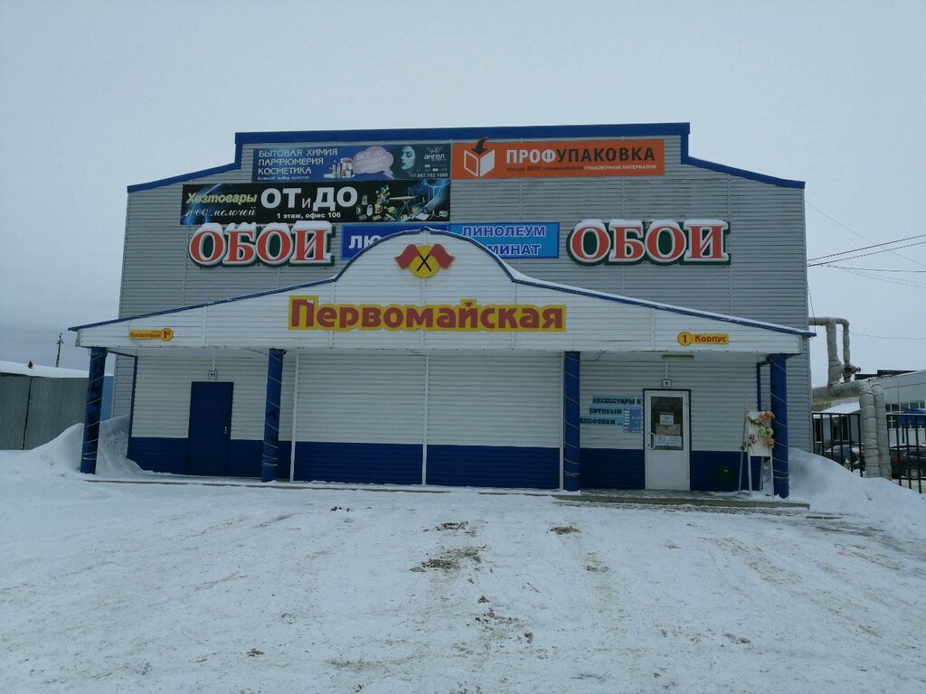 Alışveriş merkezleri Pervomayskaya, Penza, foto