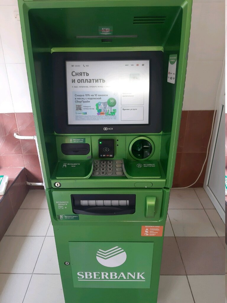 ATM'ler Sberbank, Soçi, foto
