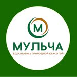 Mulcha (Nekhinskaya Street No:57с2), bahçecilik mağazaları  Velikiy Novgorod'dan