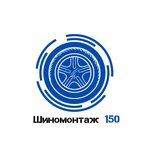 Mounting (Prigorodnaya ulitsa No:131А, Savvino Microdistrict, Balashikha), oto lastik tamiri  Balaşiha'dan