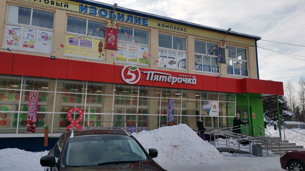 Süpermarket Pyatyorochka, Pechora, foto