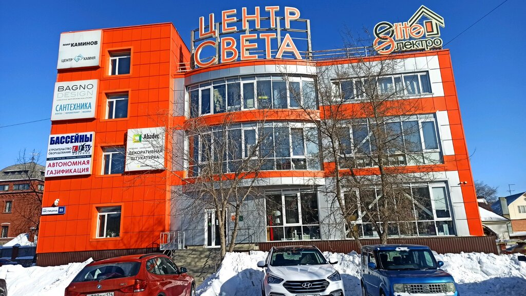 Aydınlatma teknolojileri Elite электро, Çeliabinsk, foto