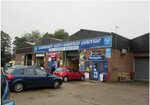 Sandhurst Tyres (Sandhurst, Units 14 & 16 Vulcan Way), otomobil ekspertizi  Berkshire County'den