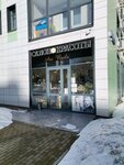 Ani Nails (Dmitrovskoye Highway No:107Ак2), güzellik salonu  Moskova'dan