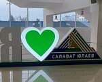 Ufa Arena (Lenina Street No:114), çok amaçlı spor tesisleri  Ufa'dan