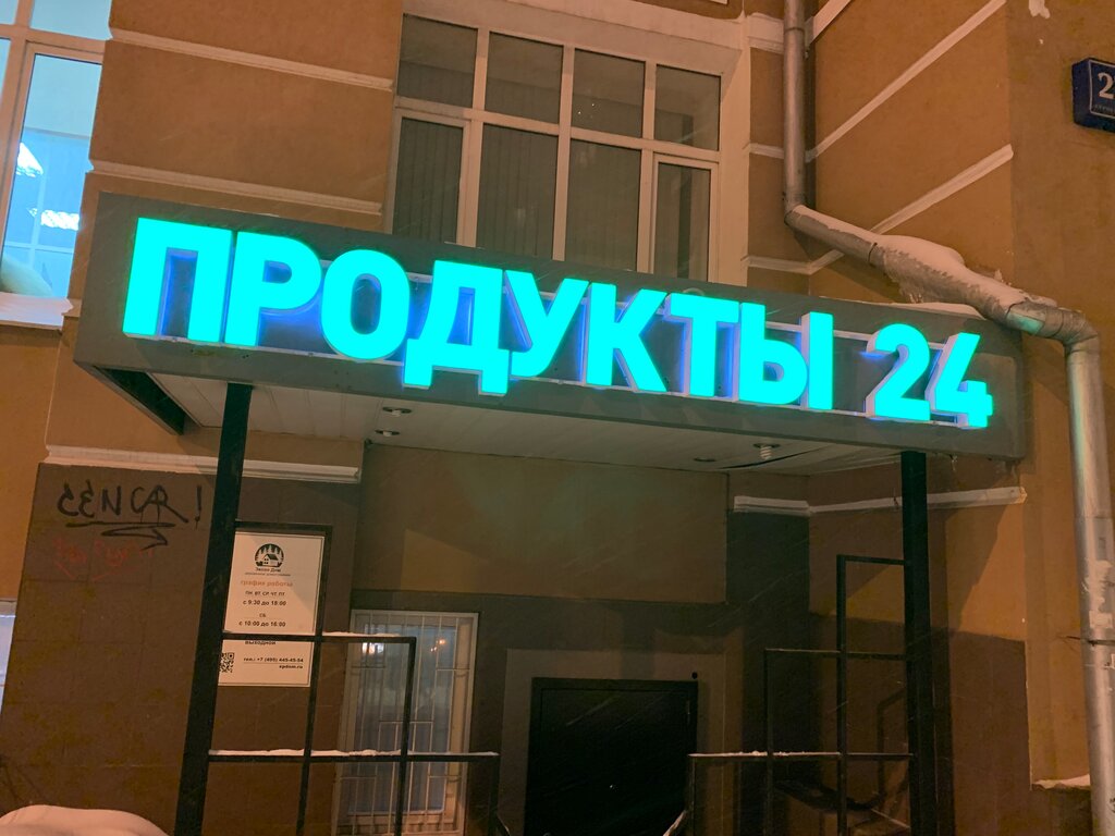 i̇nşaat firmaları ЭкспоДом, Moskova, foto