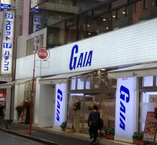 Fotoğraf hizmetleri スタジオアリス ラパーク瑞江店, Tokyo, foto
