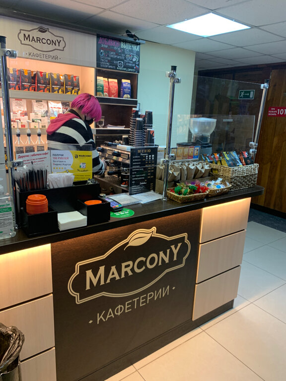 Kahve dükkanları Marcony, Moskova, foto