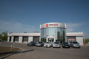 Autocenter Tiravto (strada Panin No:1), otomobil servisi  Bender'den