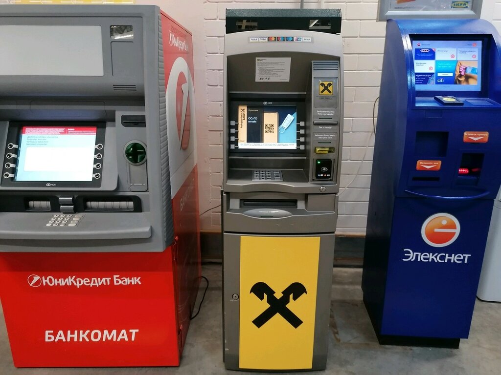 ATM'ler Raiffeisenbank, Novosibirsk, foto