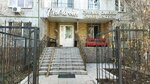 C'est la vie (Aitzhan Túrkebaev kóshesi No:59А), güzellik salonu  Almatı'dan