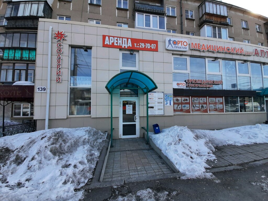 Tıp merkezleri ve klinikler Orto-praktik, Magnitogorsk, foto
