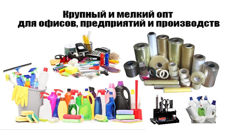 Toptan kırtasiye firmaları 2x2 Плюс, Kostroma, foto