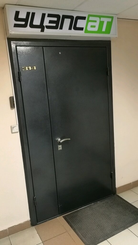 Eğitim merkezleri NMTs Urapab-Inform, Yekaterinburg, foto