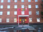 Obshchezhitiye Shkoly-internata № 1 (ulitsa Gogolya No:10/12), yurtlar  Kursk'tan