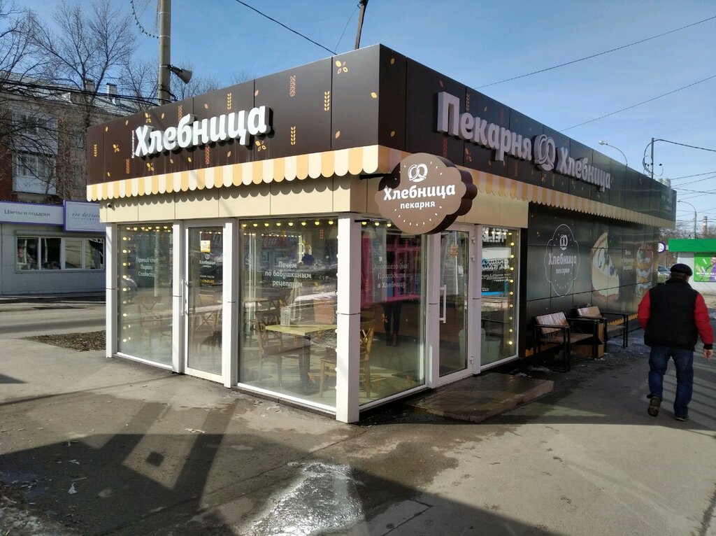 Ekmek fırını Hlebnitca, Samara, foto