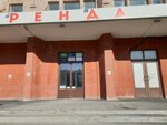 Альфа-Тур (Komsomolsky Avenue No:34), seyahat acenteleri  Perm'den