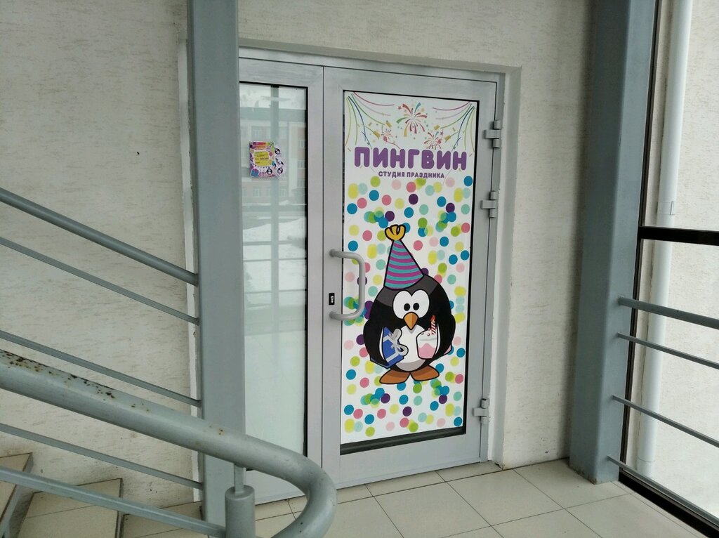 Ticari gayrimenkul alım satımı Пингвин, Samara, foto