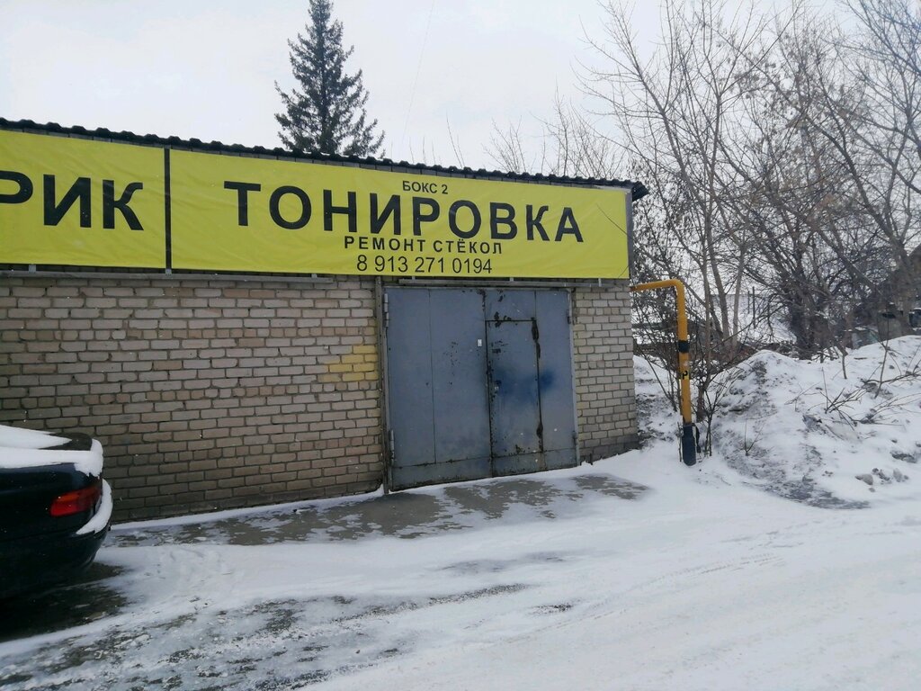 Araç camlarının renklendirilmesi Tonirovka № 1, Barnaul, foto