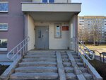 Obshchezhitiye Up Svetopribor Oo Beltiz (Jakubowskaga Street No:47), yurtlar  Minsk'ten