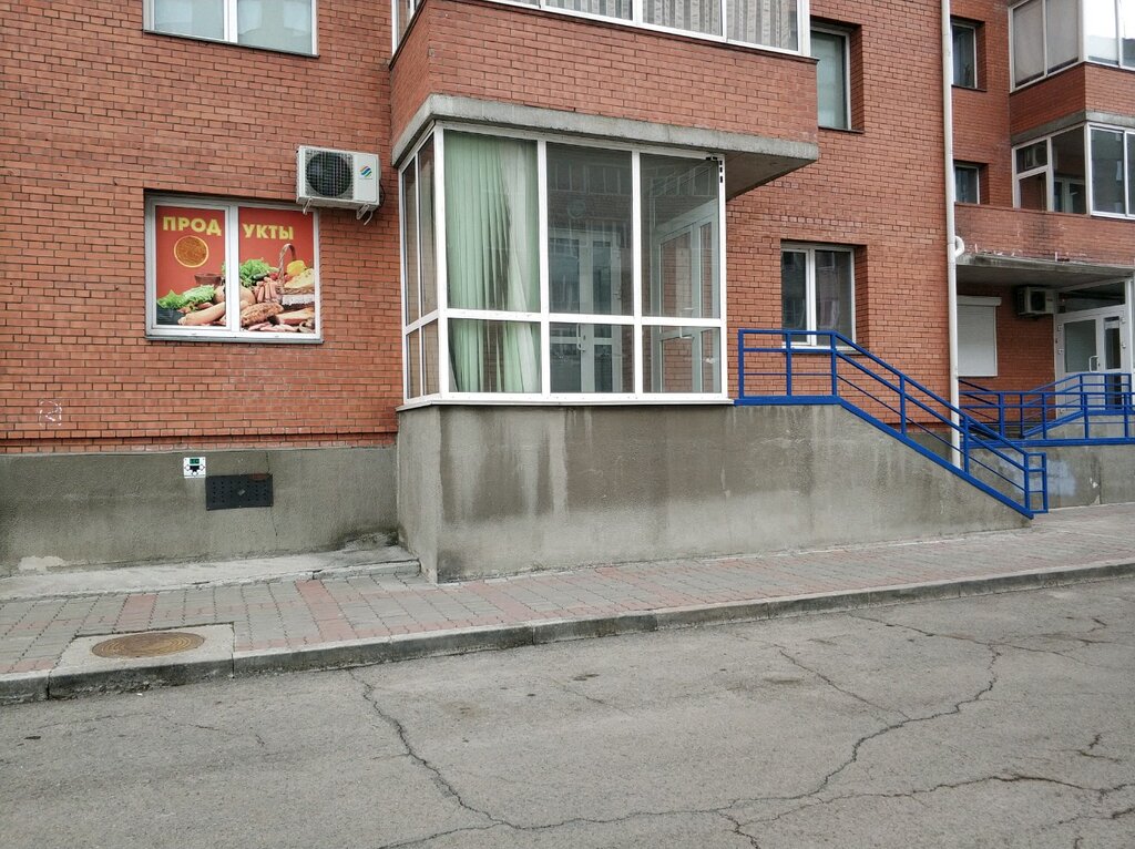Market Магазин продуктов, Krasnoyarsk, foto