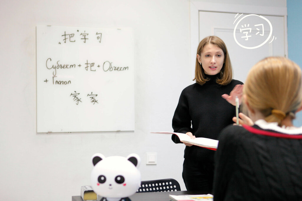Yabancı dil kursları Wokei Chinese language school, Moskova, foto