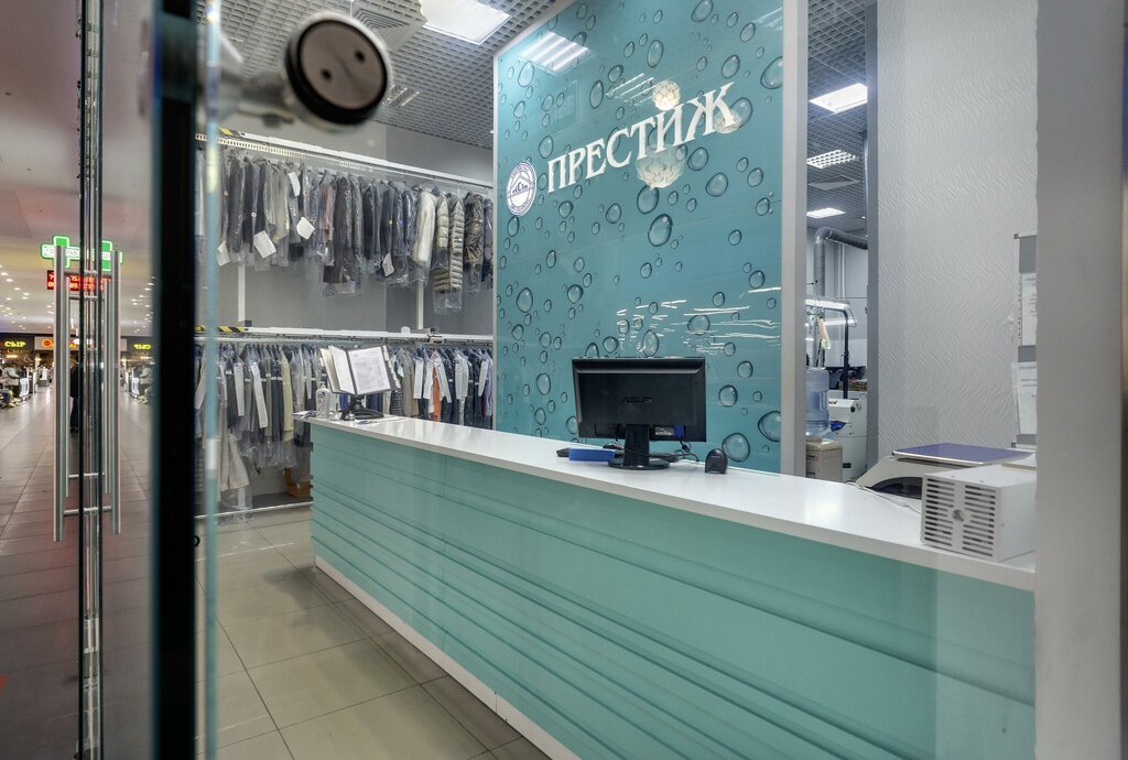 Kuru temizlemeciler Dry Cleaning Prestizh, Moskova, foto