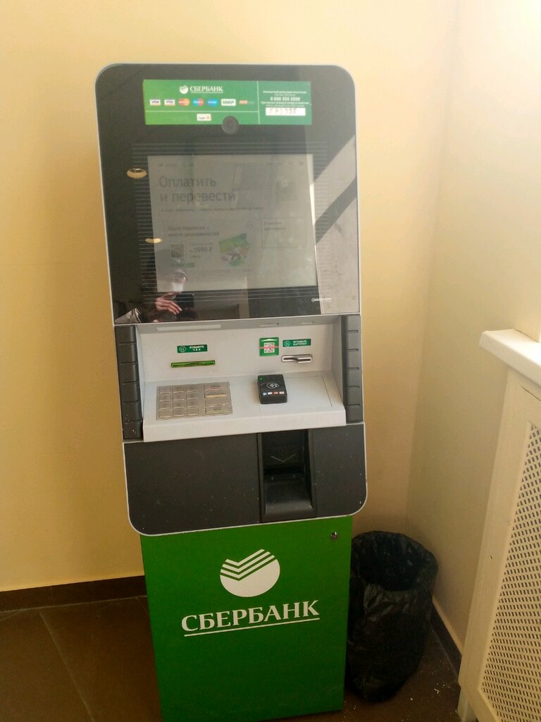 Ödeme terminali Sberbank, Habarovsk, foto