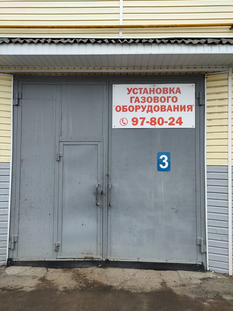 Otomobil servisi Таксопарк, Yoshkar‑Ola, foto
