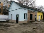 Ремонт одежды (Kamsamolskaja vulica No:31/1), terziler  Brest'ten